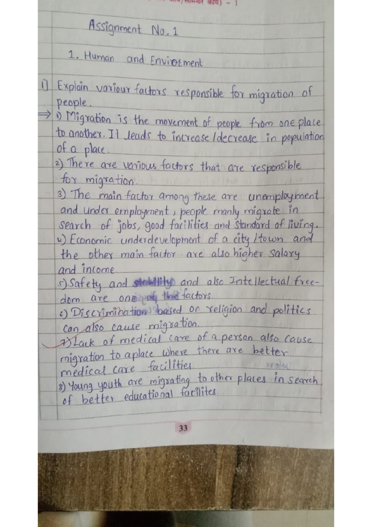 Evs assignment class 12th - Assignment No. 1 1. Human and Envirorment Explain variour factors ...