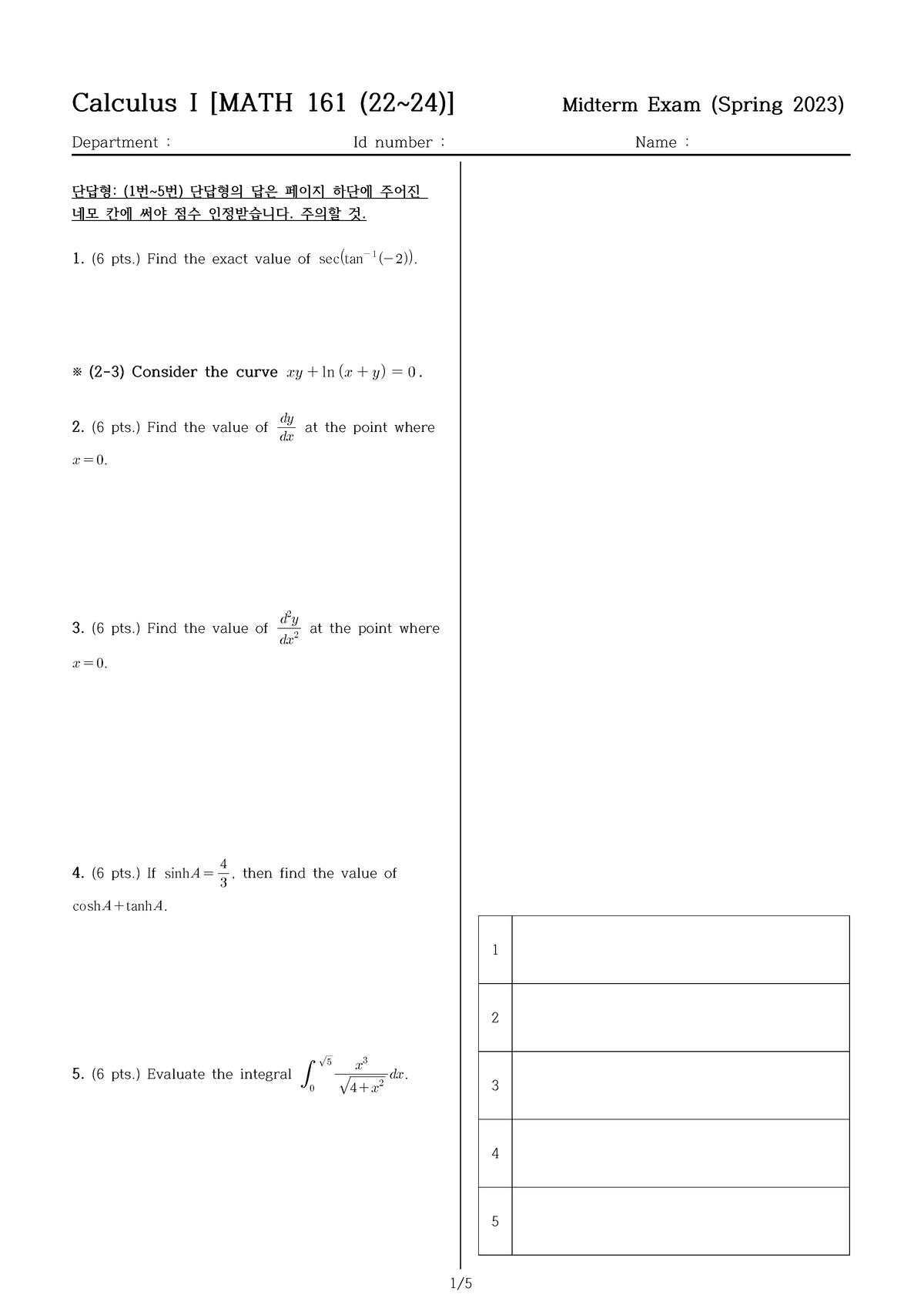 23 1 생명과학대 미적분 중간시험 - 중간기출 - Calculus I [MATH 161 (22~24)] Midterm Exam ...