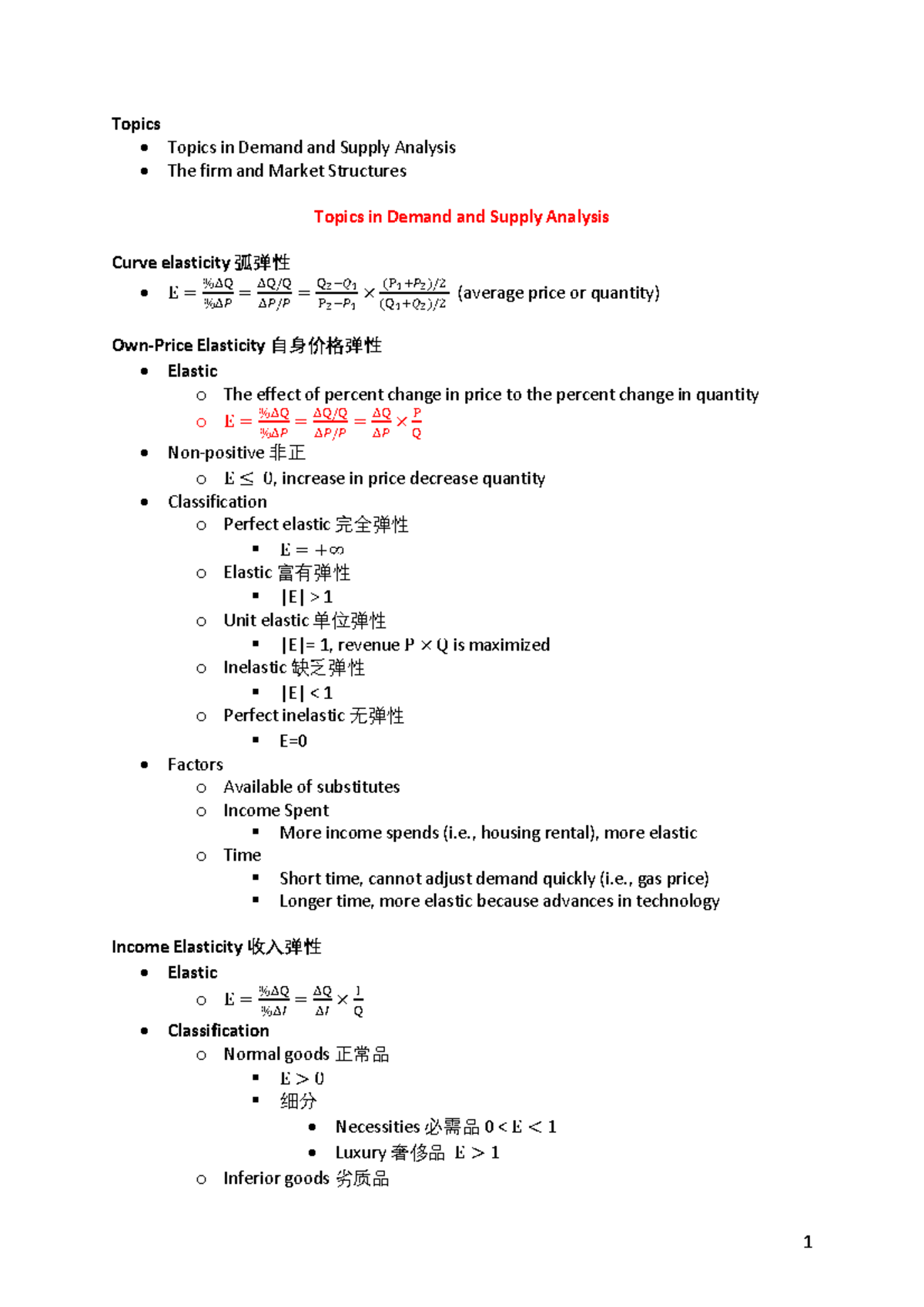 3 Economics - 1 Microeconomics - Topics - Topics in Demand and Supply Analysis - The firm and ...