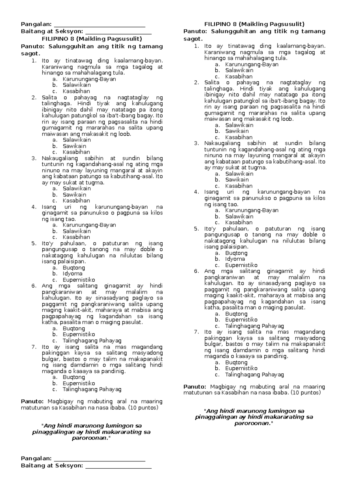 Unang Lingguhang Pagsusulit - Pangalan: _________________________________ Baitang at Seksyon ...