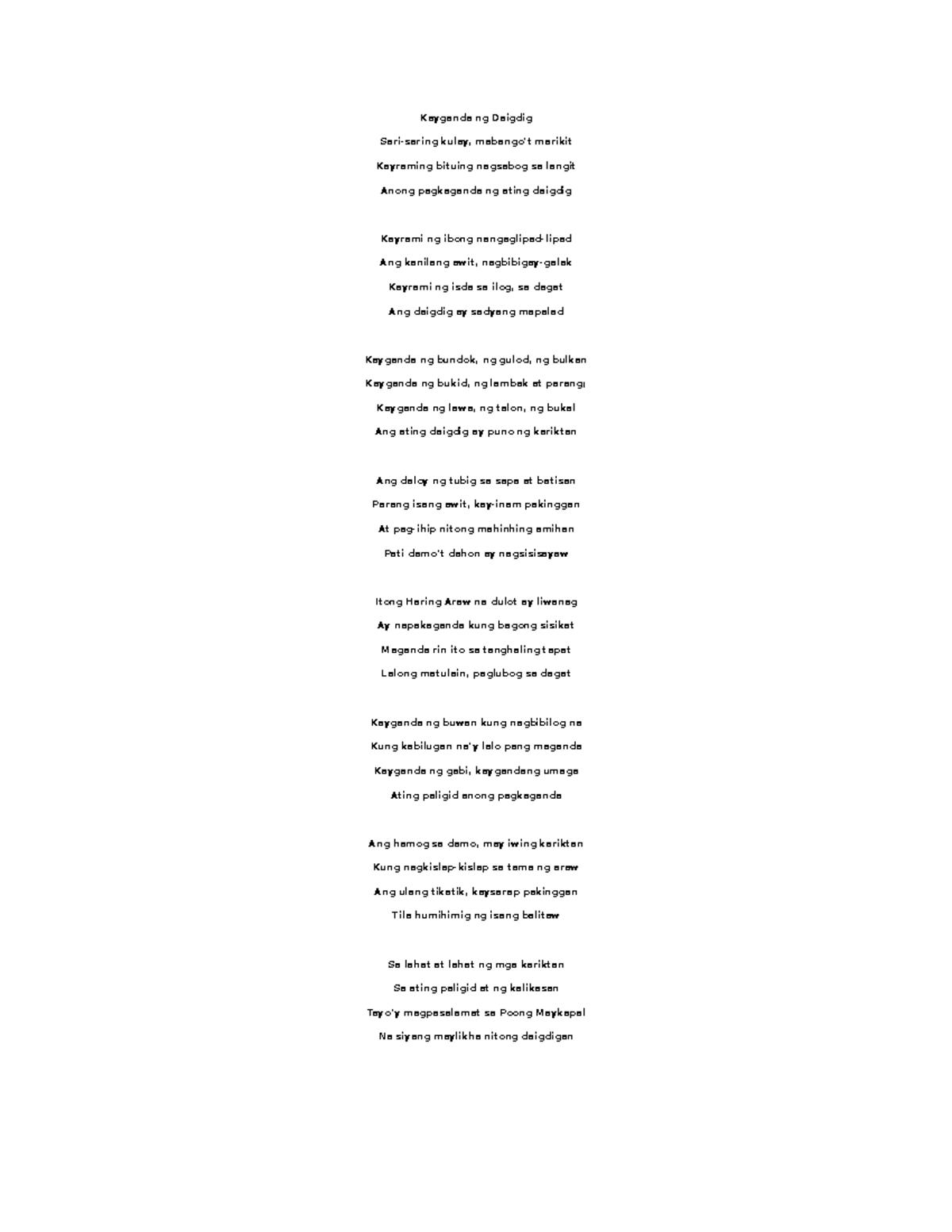 Kayganda ng Daigdig - TULA PARA SA MGA BATA - Kayganda ng Daigdig Sari ...