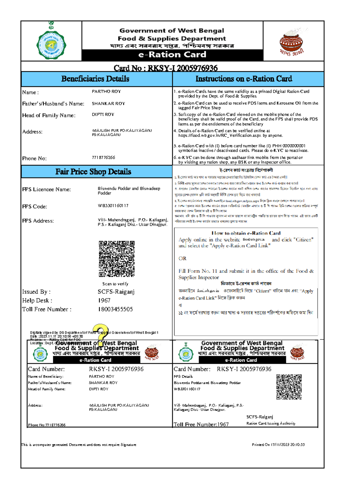 In.gov - Student of Midnapore College (Autonomous). - This is a ...