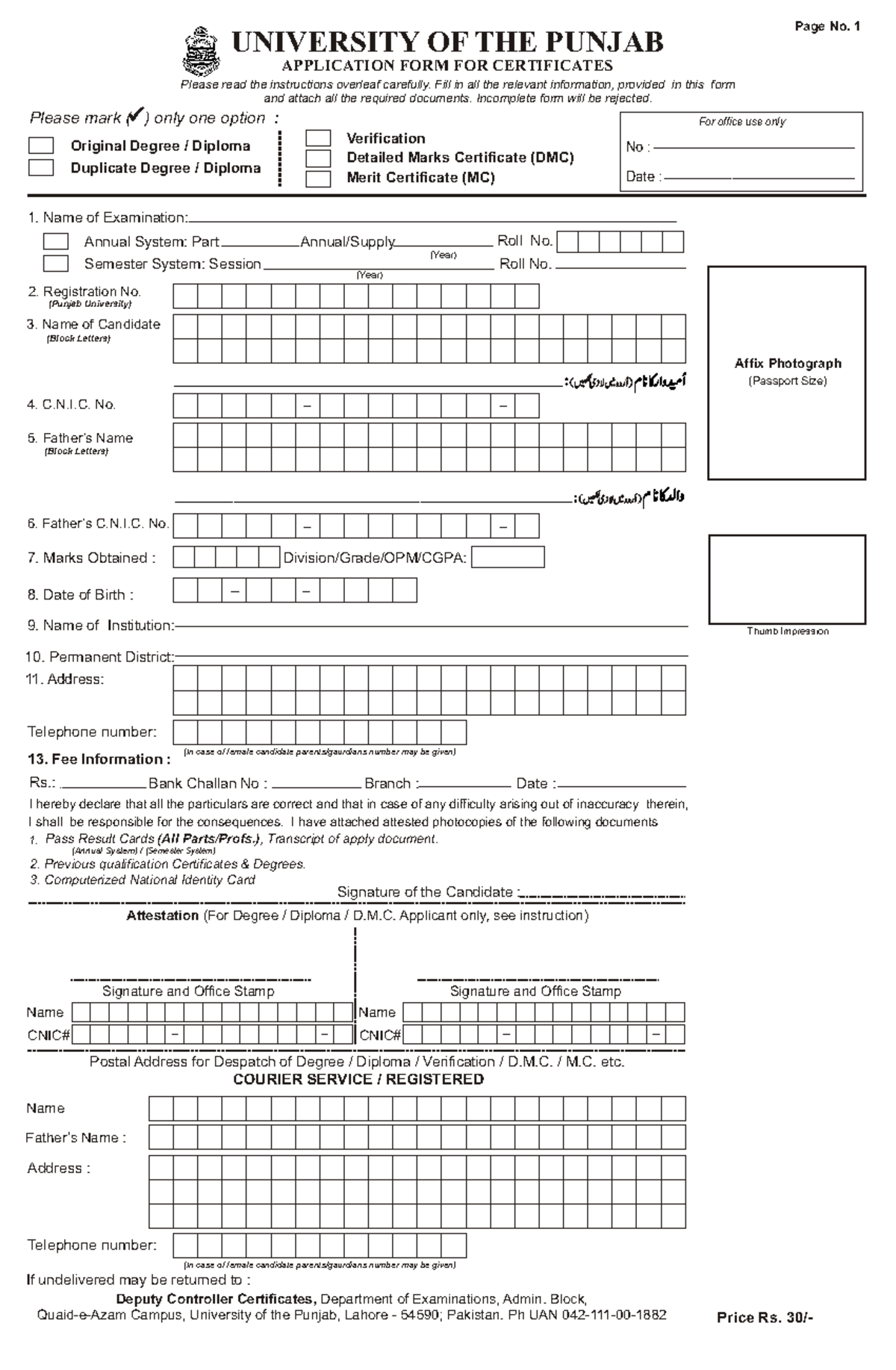 Degree-veri-form - Lecture notes 5 - UNIVERSITY OF THE PUNJAB Please ...