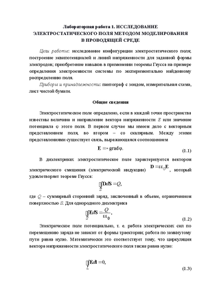 1626871603 Doc - GEOG. 4th Sem. Dumpy Level, Methods of Calculation ...