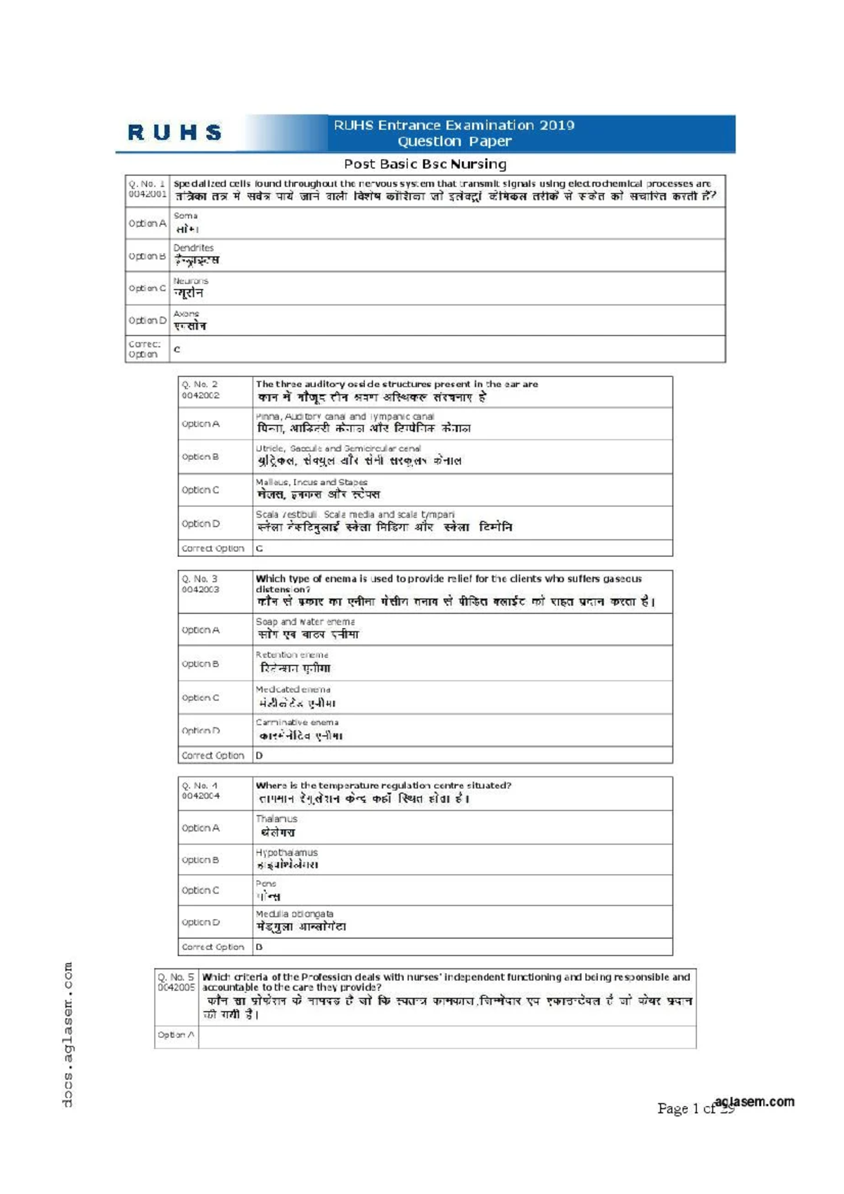 RUHS Pbbsc 2019 - RUHS RUHS Entrance Examination 2019 Question Paper ...