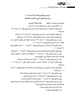 Terms of Contract of SGA - Week 6 TERMS OF CONTRACT of SGA Freedom of ...