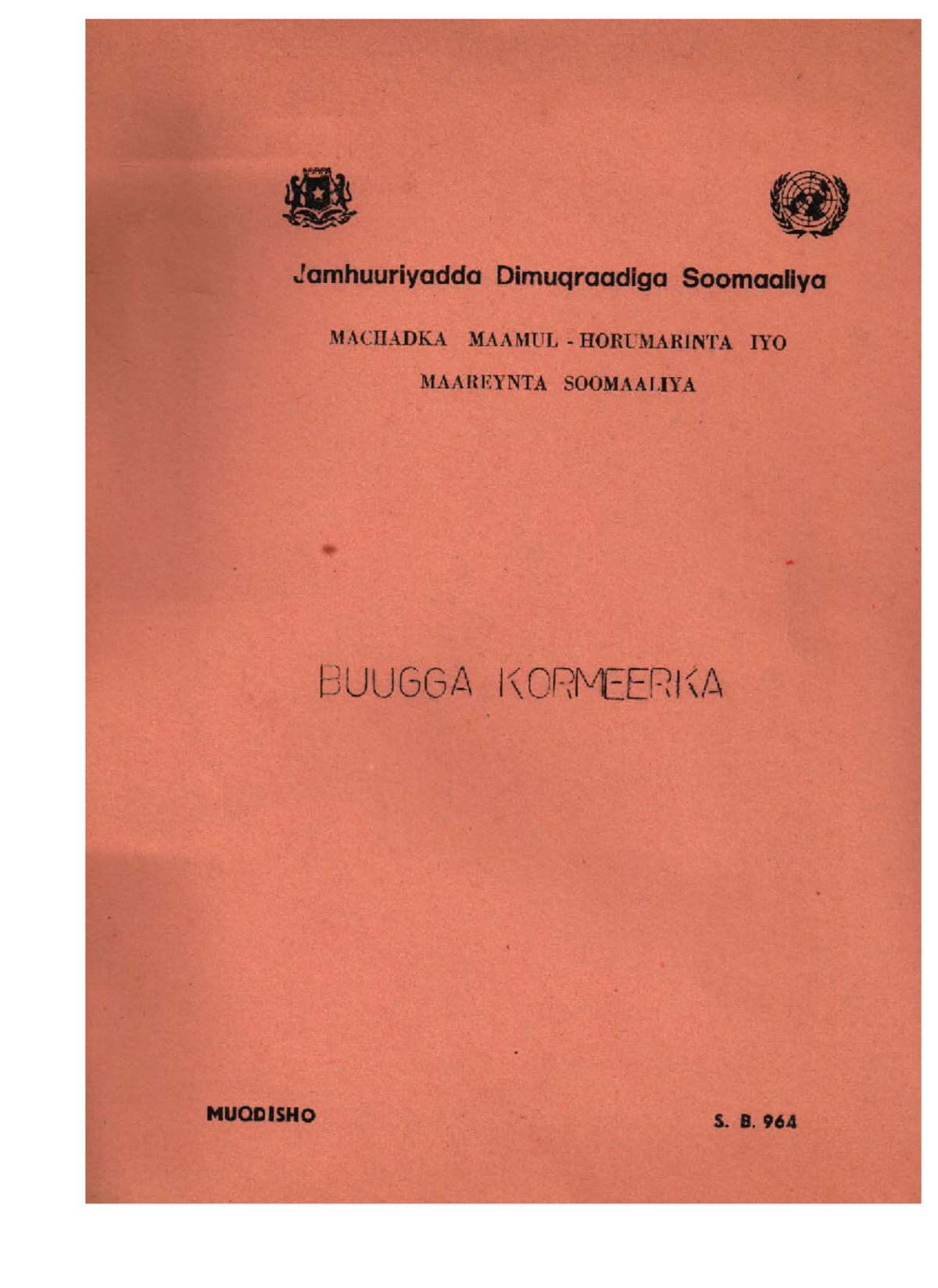 Buugga Kormeerka - Introduction to public administration - Studocu