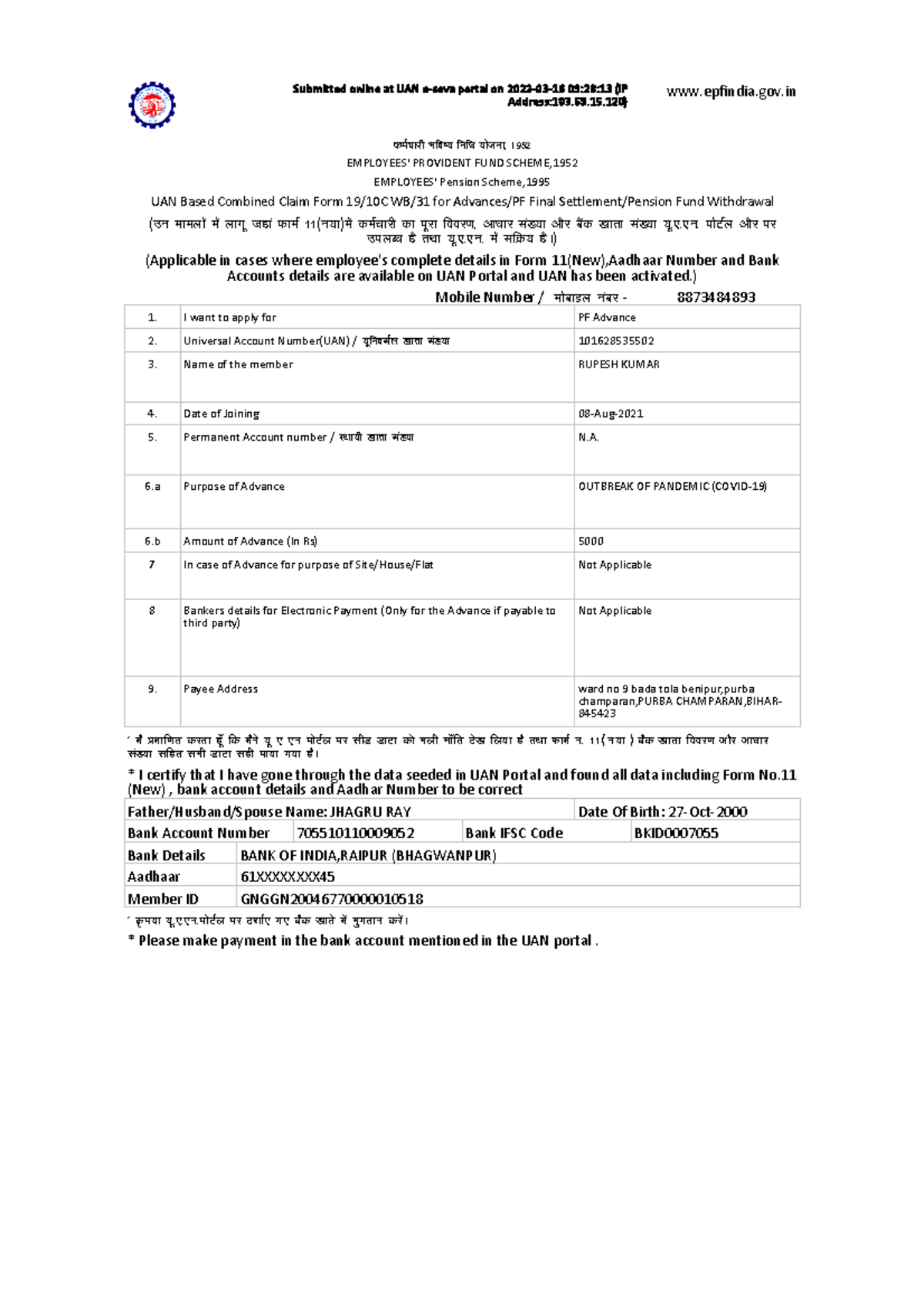 Pdf Download 45 - rdrfty - Submitted online at UAN e-seva portal on ...