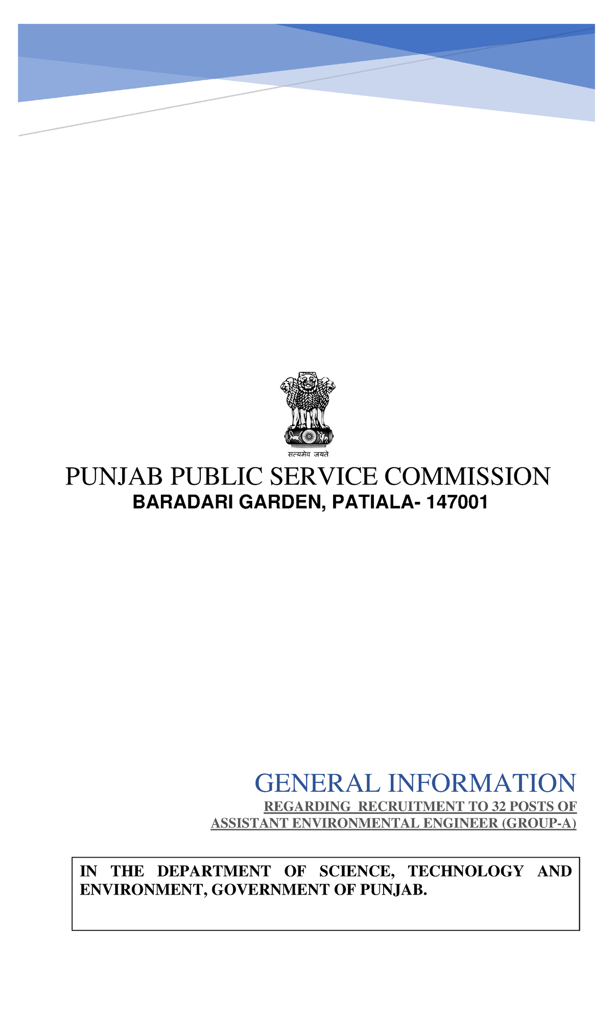 Usermanual - Exam question paper - PUNJAB PUBLIC SERVICE COMMISSION ...