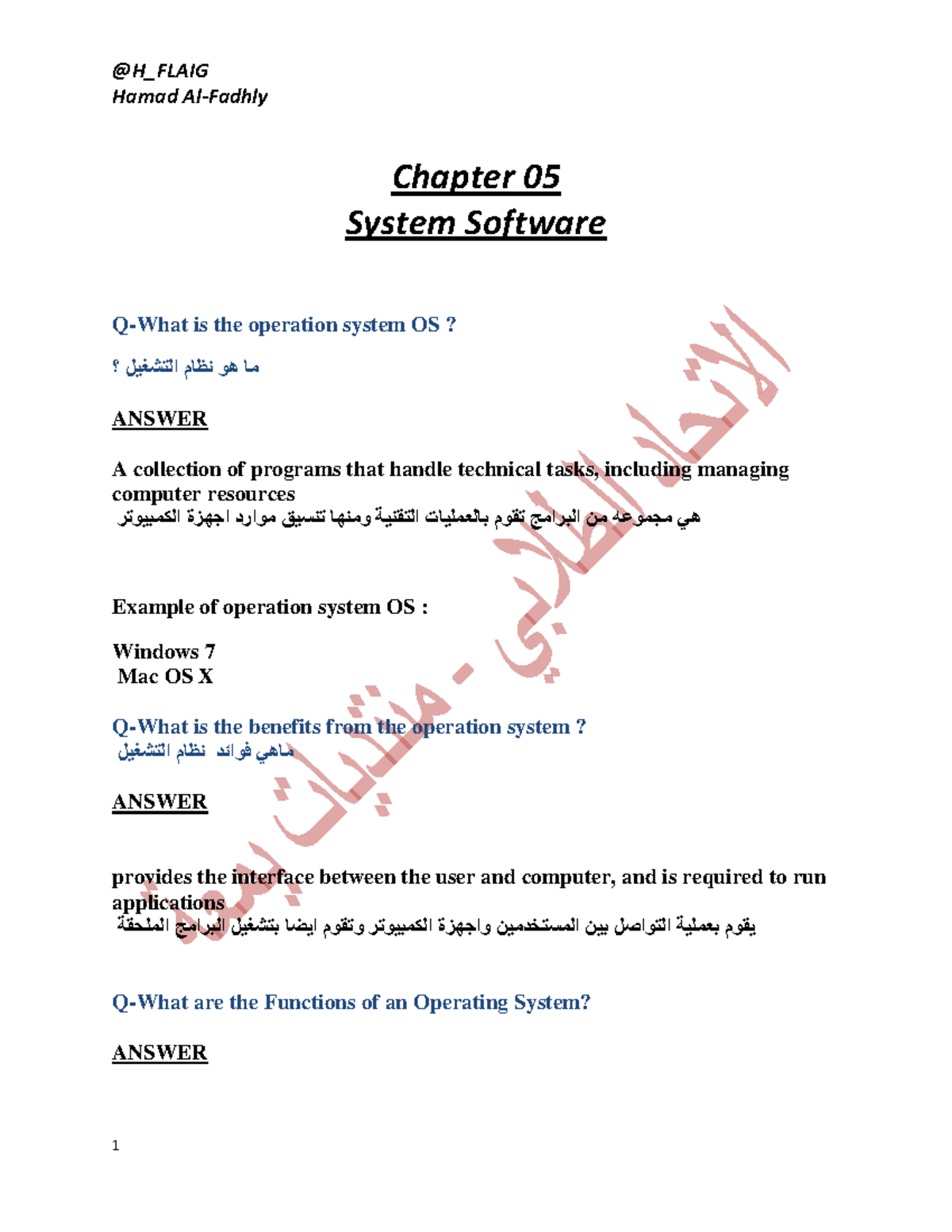 Chapter 05 - Hamad Al-Fadhly Chapter 05 System Software Q-What is the operation system OS? ًظام ...