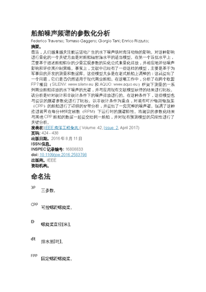 Formato Capacitación Pausas Activas Semanal - CONTROL DE PAUSAS ACTIVAS ...