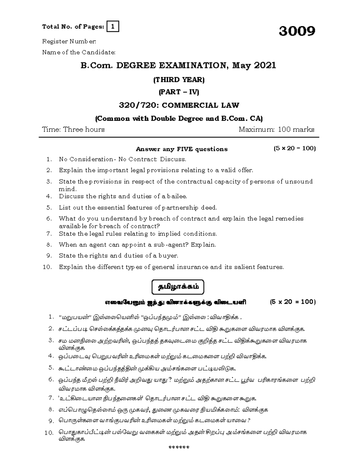 3009 - apdshfpasd - Total No. of Pages: 1 3009 Register Number: Name of ...