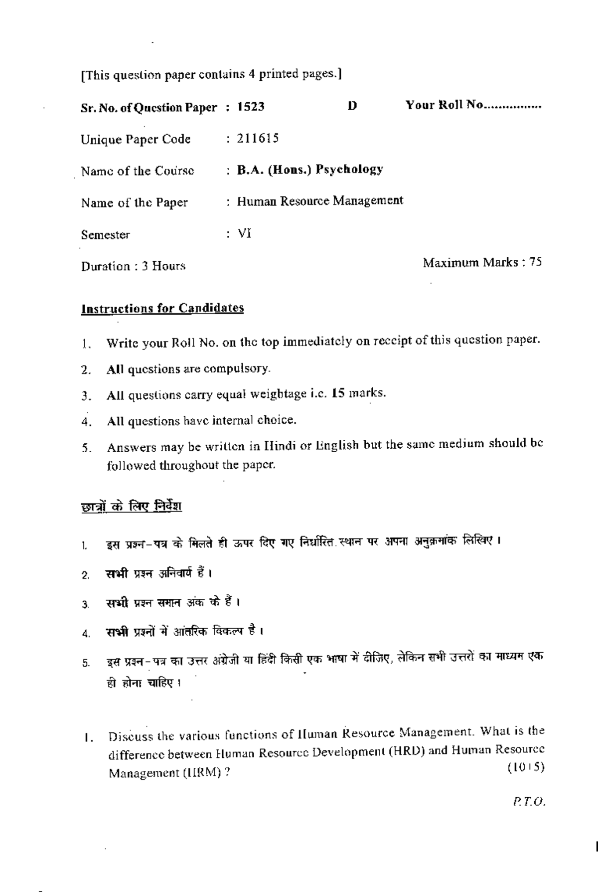 B.A. Psychology(Hons.) PYQ Paper 1 - Human Resource Management PYQ Paper For Sem 5 & 6 Uploaded ...