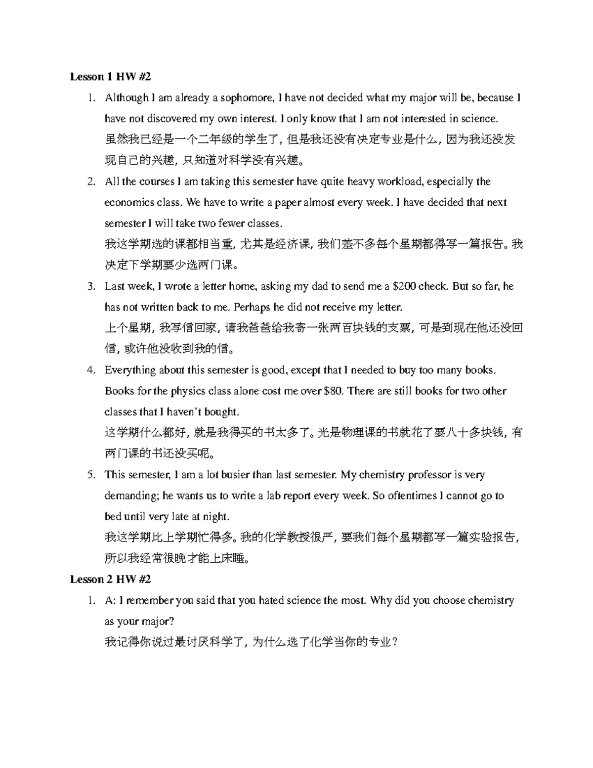 HW #2 - practice hw#2 - Lesson 1 HW # 1. Although I am already a ...