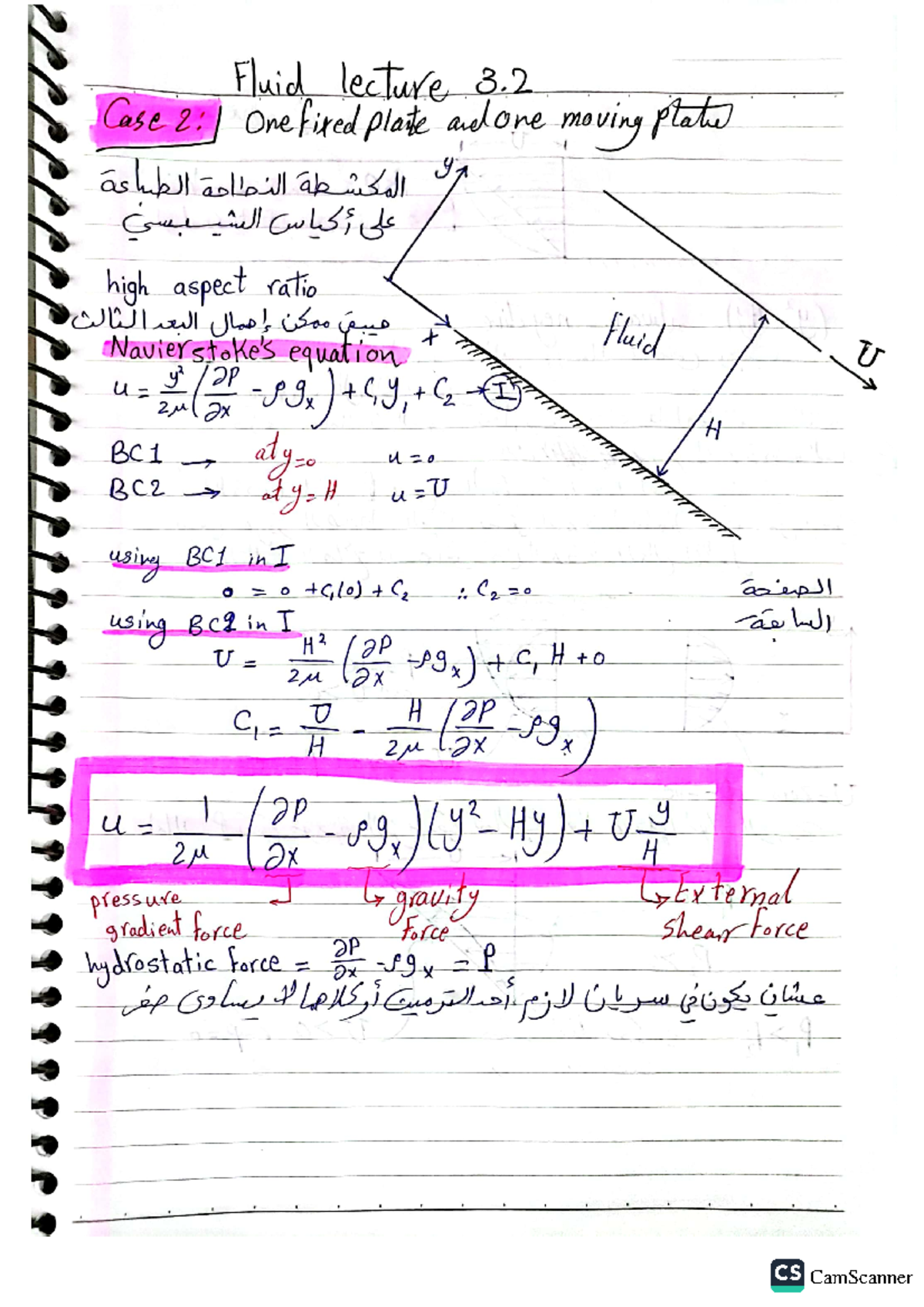 محاضرة 3.2 fluid mechanics - Fluid Mechanics II - Studocu