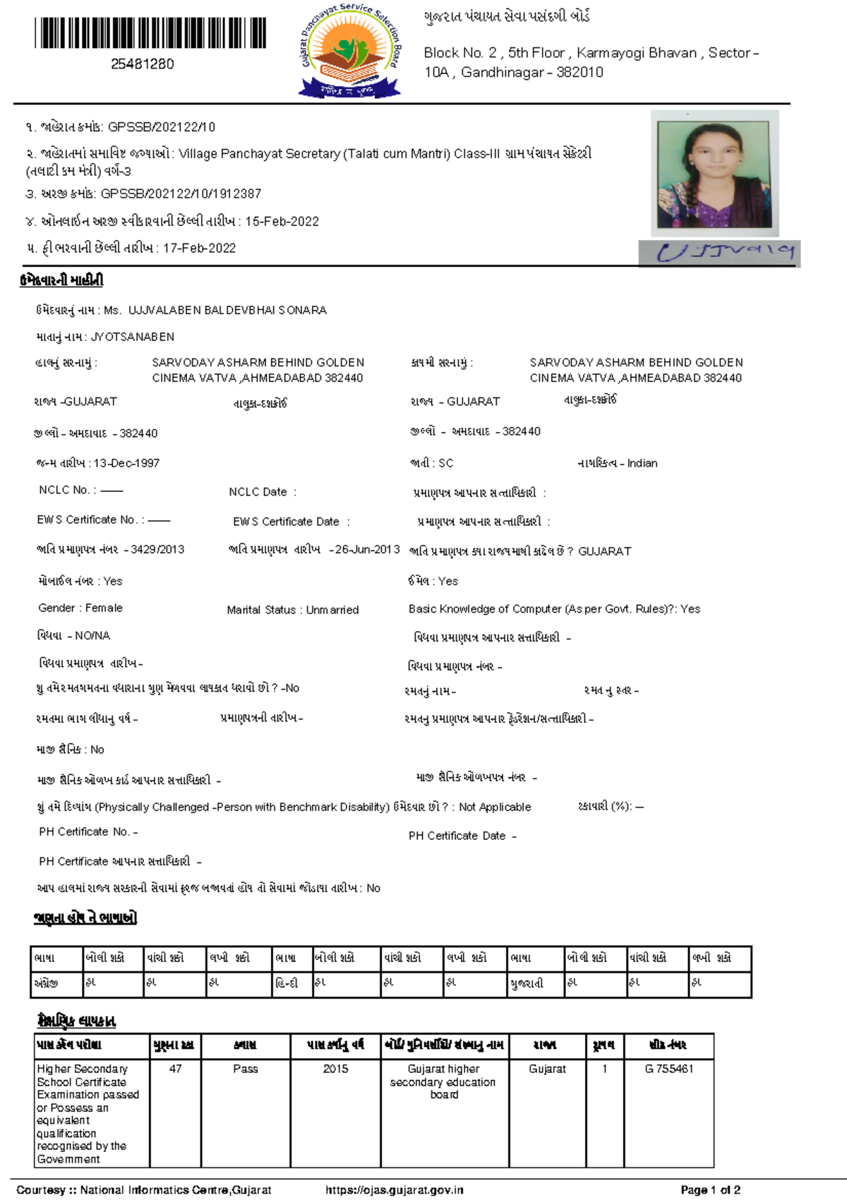 Talati cum print - just wanted to do assignment - Block No. 2 , 5th ...