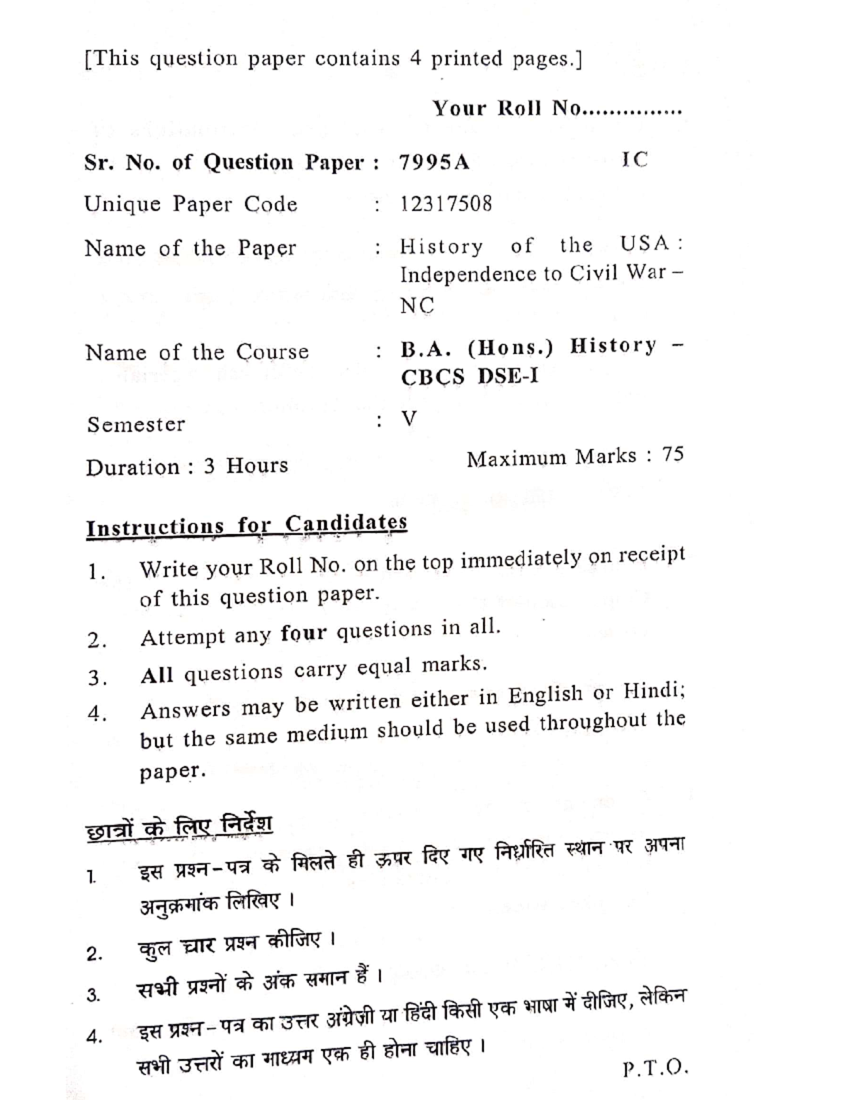 USA 2 - Question Paper - HISTORY - Studocu