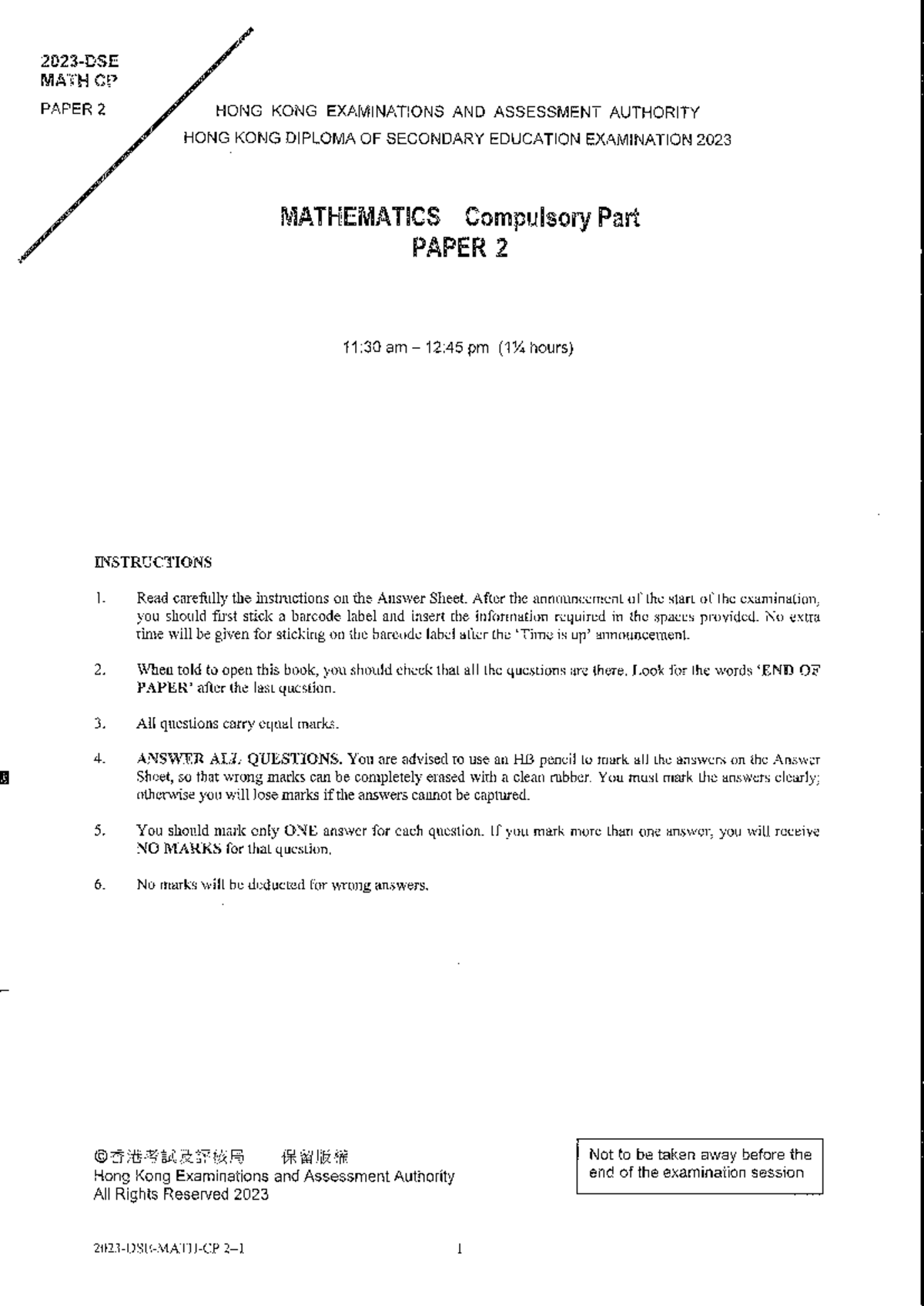 2023 Hkdse Core Paper 2 - Pp ma - MATH CP PAPER 2 HONG KONG ...