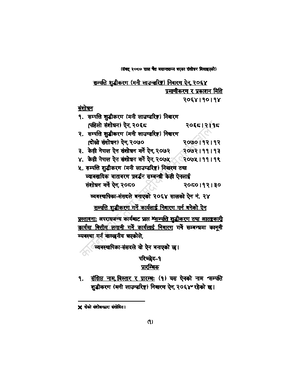 Internship Report Global IME BANK - 1 Internship Report GLOBAL IME BANK ...