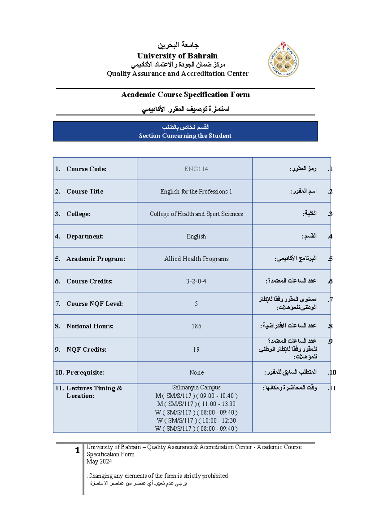 ENG114 Sem1 24-25 Academic Course Specification Form For English ...