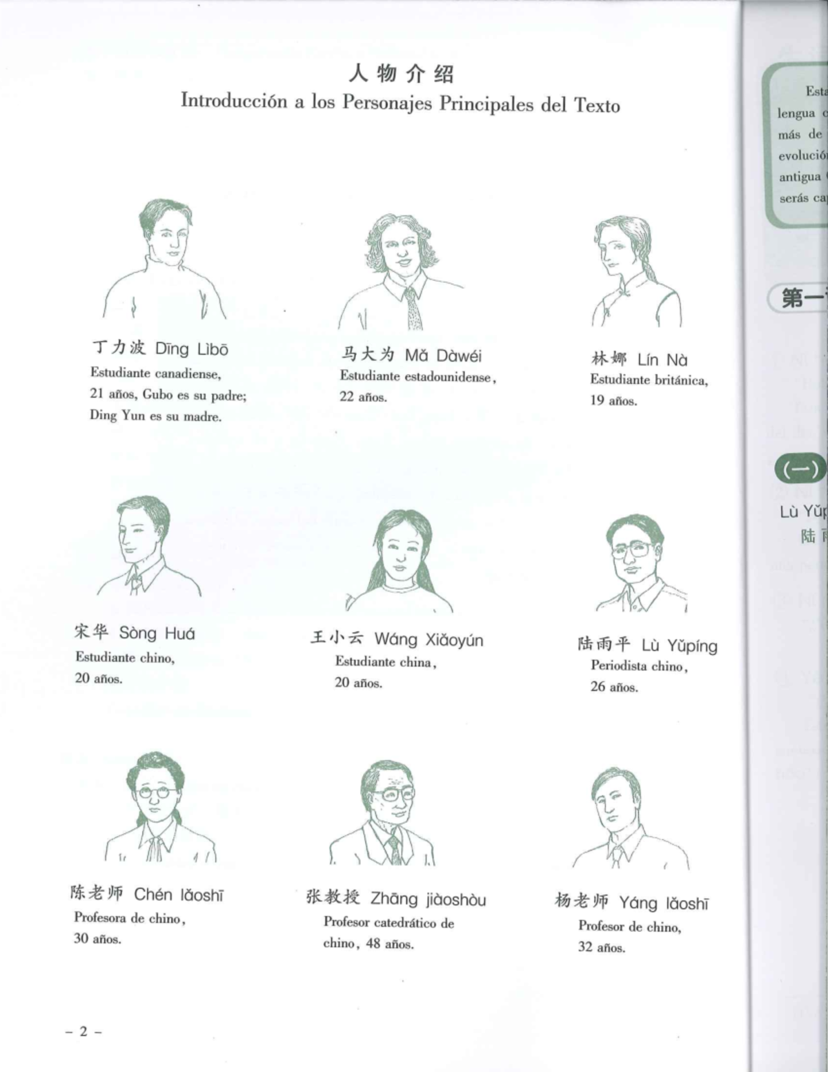 Chino básico lección 1 - Studocu