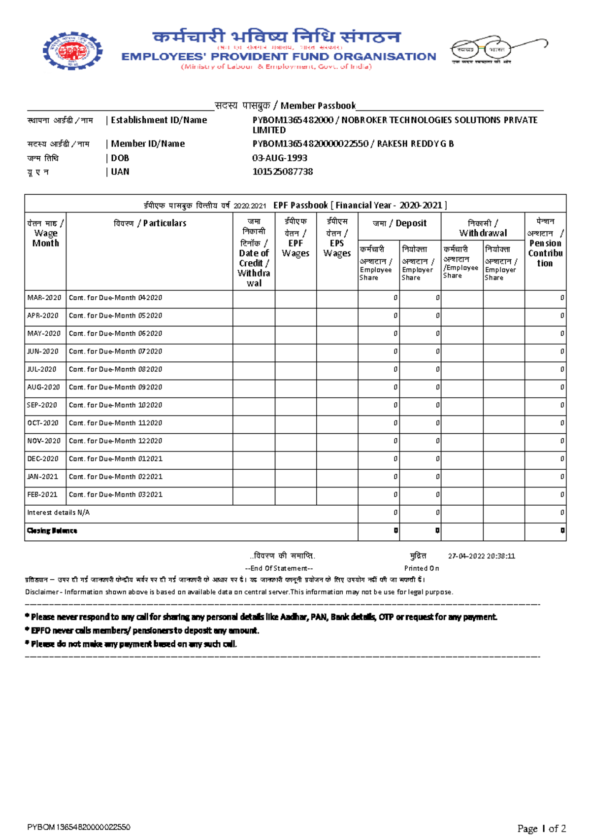 Pybom 1365482000 0022550 new - Page 1 of 2 -fooj dh lekfIr- eqfnzr 27 ...