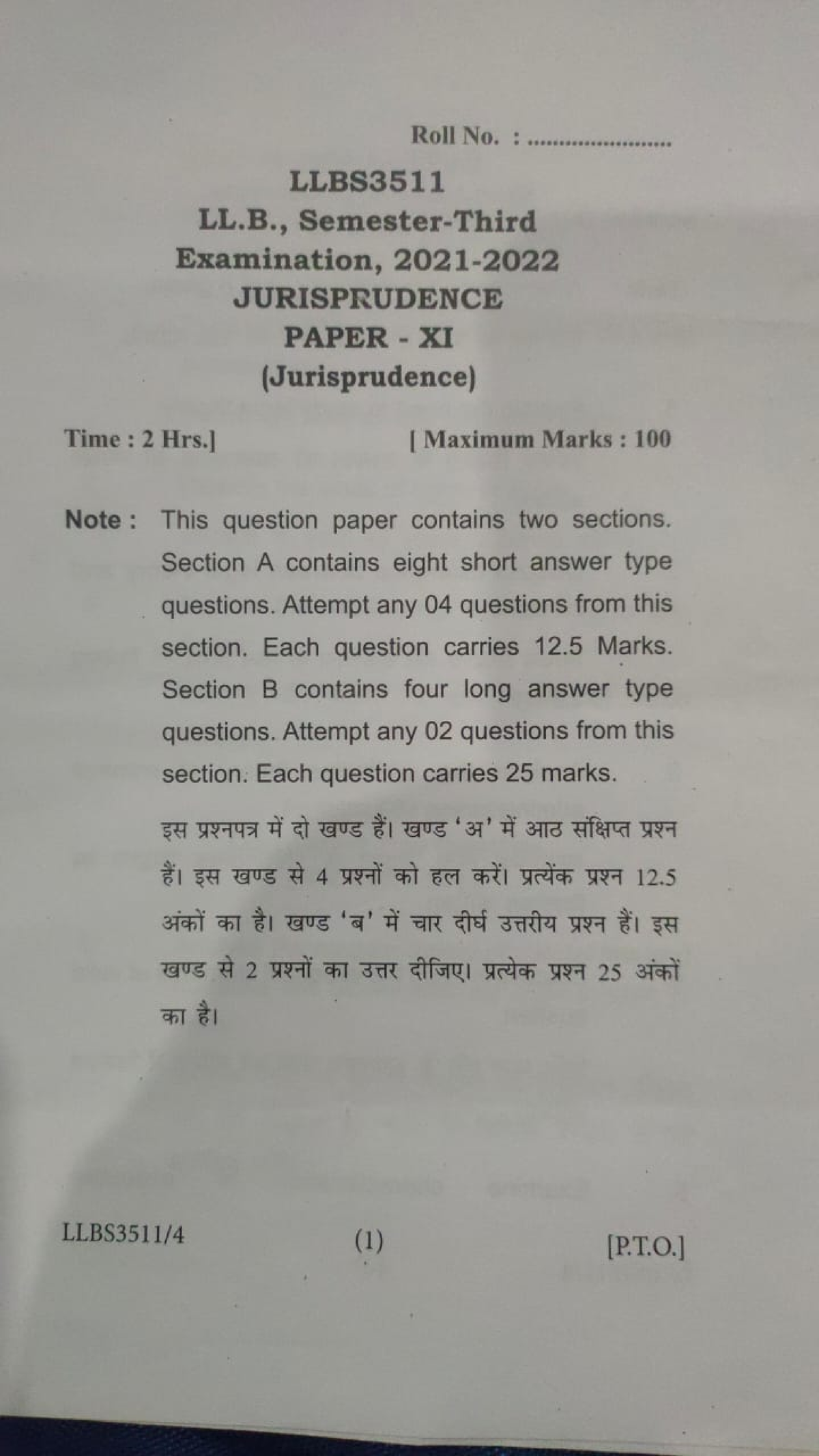 LL.B. 3rd Sem. Papers - 20232 exam paper - Bachelor of law - Studocu