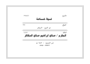Verbalreasoningpractice - VERBAL REASONING PRACTICE TEST PRACTICE ...