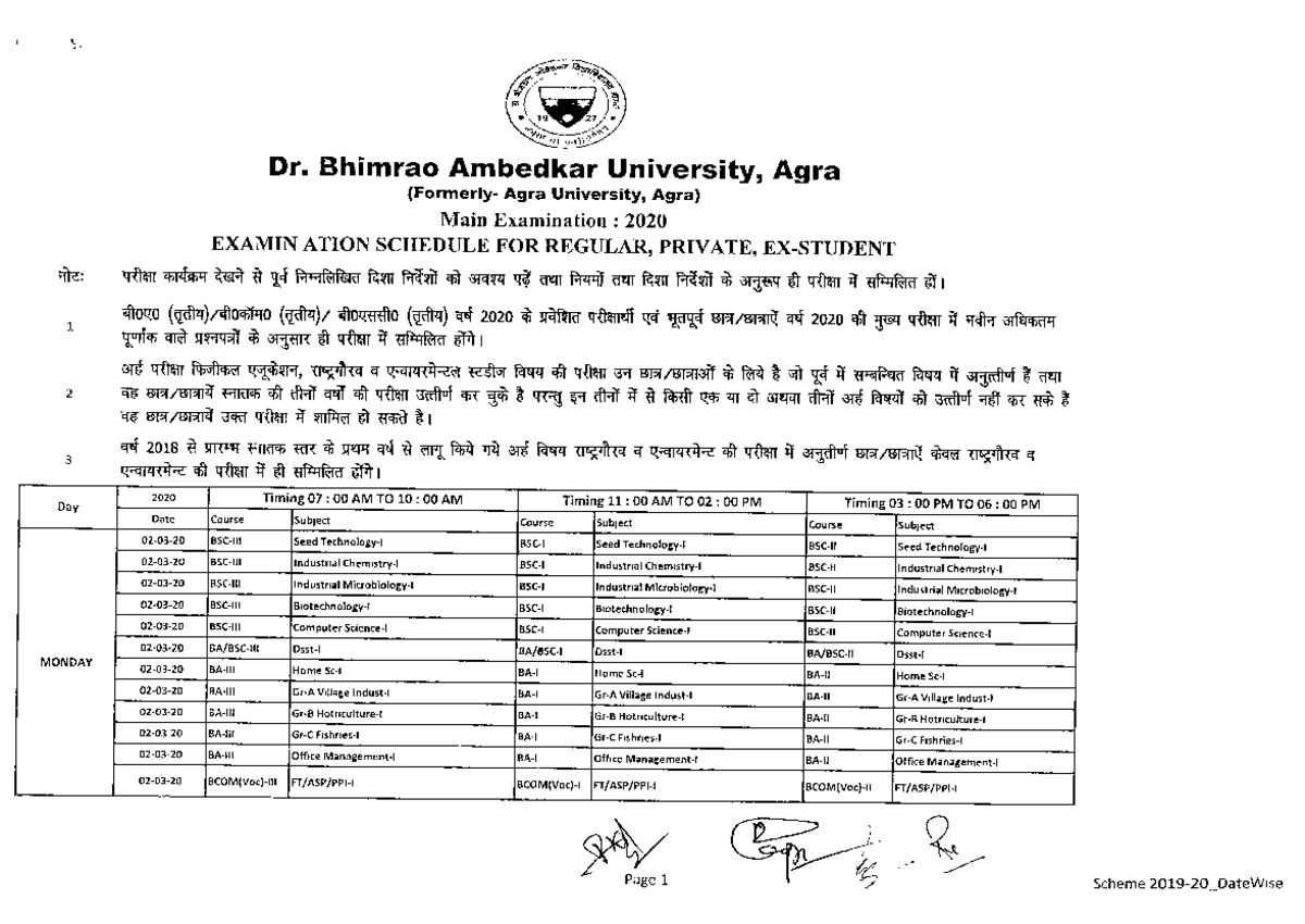 Dbrau - Read - Bachelor of Computer Application - Studocu