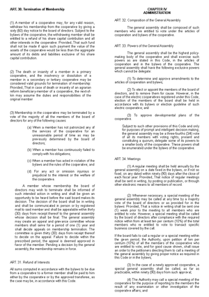 The Cooperative Development Authority (CDA) - 1. Rationale for creating ...