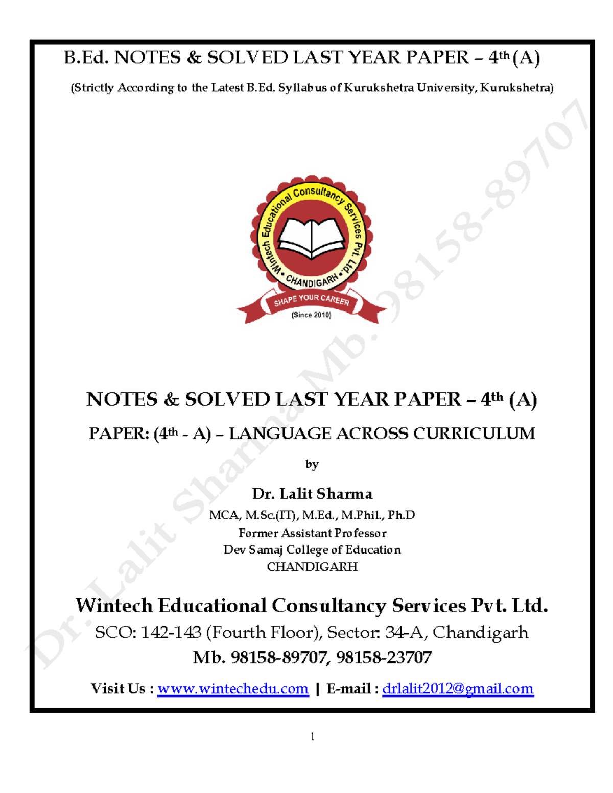 4th (a) P 4th A Solved Paper - B. NOTES & SOLVED LAST YEAR PAPER – 4 th ...