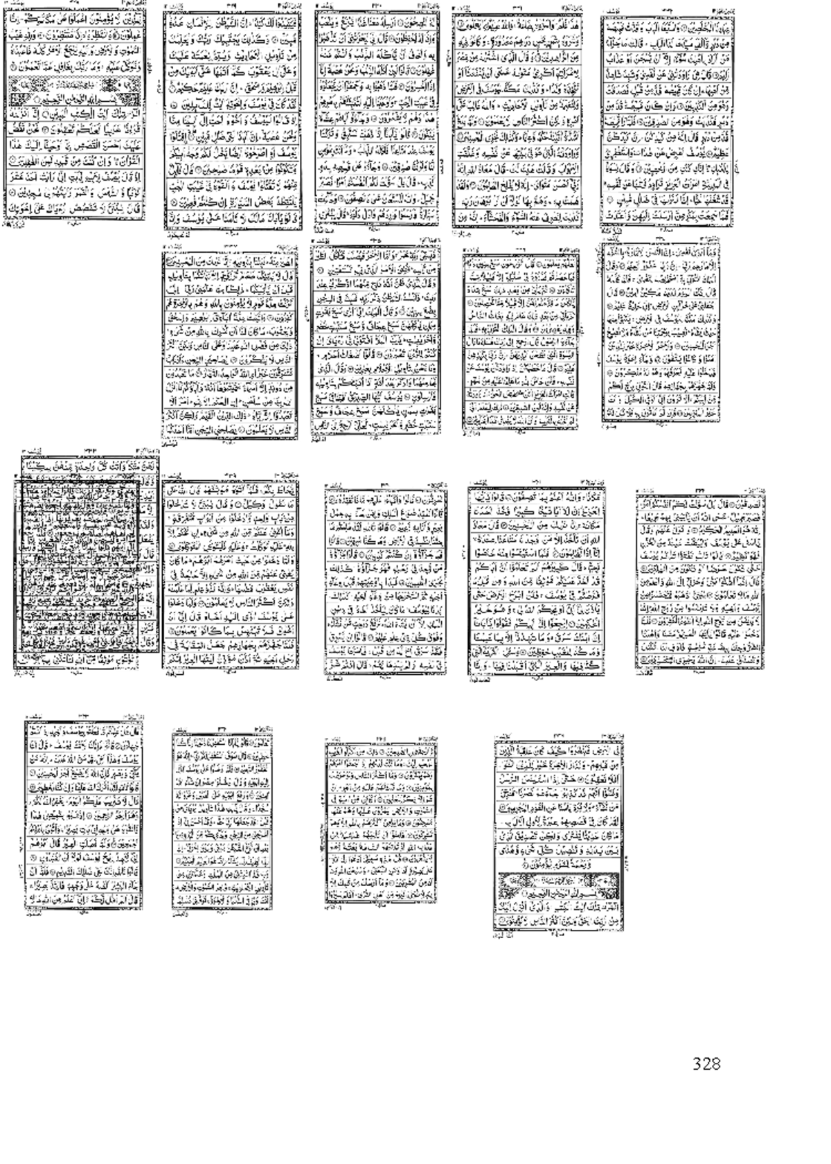 Islam pdfsurat Arabic Surah-Yusuf-in-Arabic - islamic Studies - Studocu