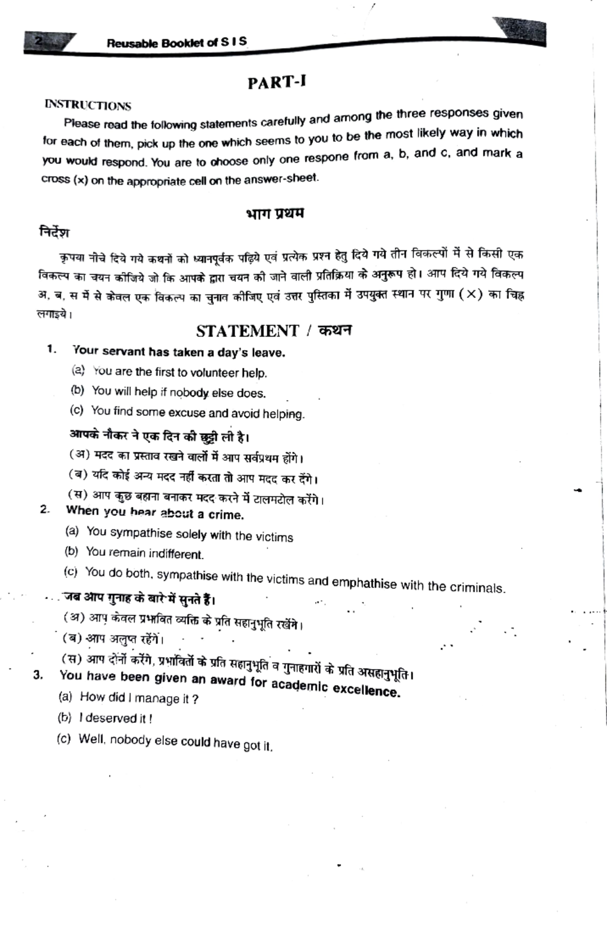 SIS Questionnaire (Practical 4) - 3 INSTRUCTIONS Reusable Booklet of S ...