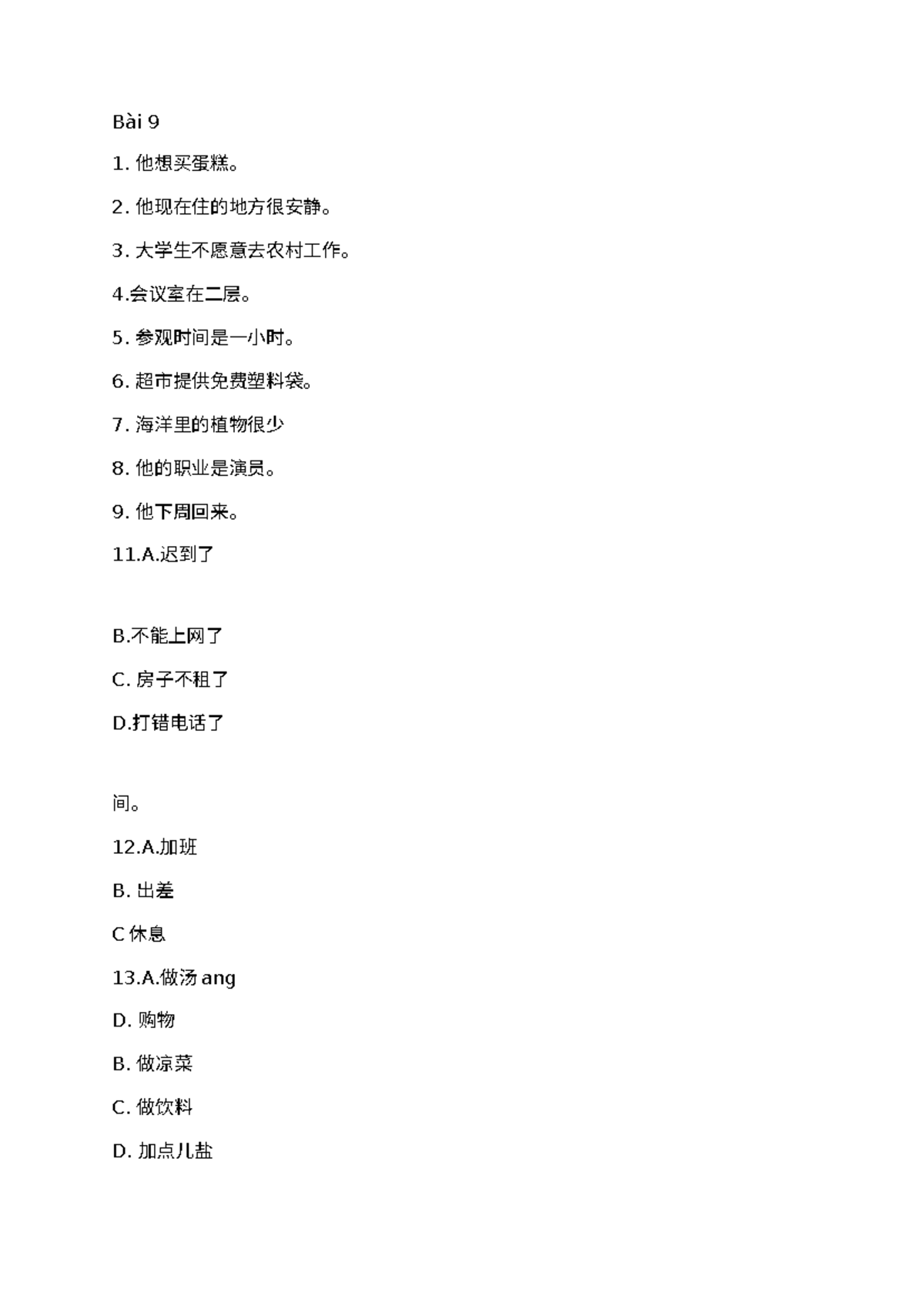 HSK - vvvvvvvvvvvvv - hubt_doc - Bài 9 他想买蛋糕。 他现在住的地方很安静。 大学生不愿意去农村工作 ...