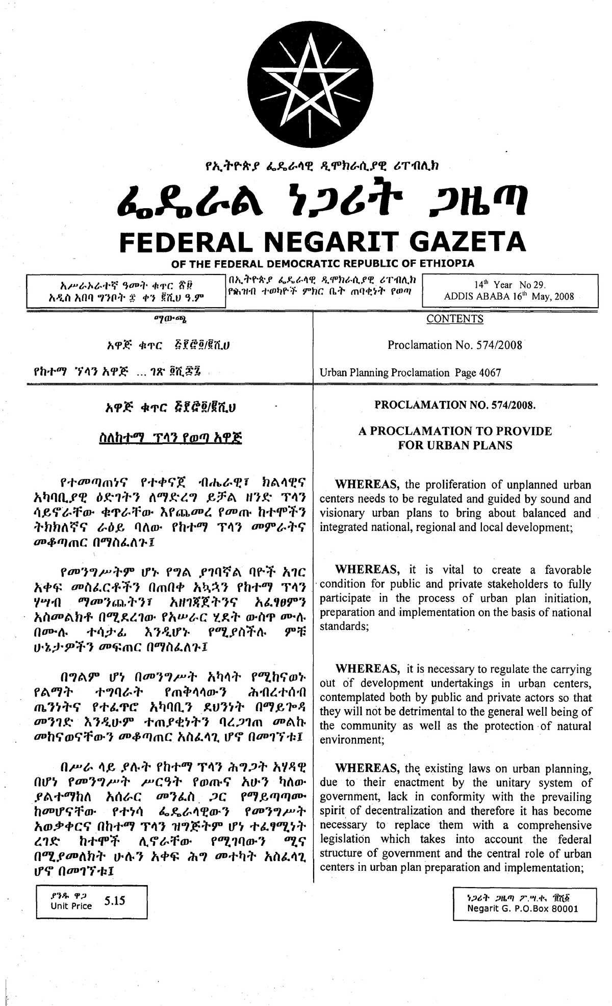 Urban Planning Proclamation - '* ~ r It. Tr- *' f ~J.'." ee "l qohtofl ...