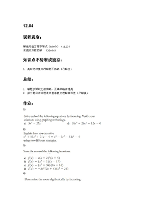 Agresti, Alan - Foundations of linear and generalized linear models-Wiley-Interscience (2015 ...