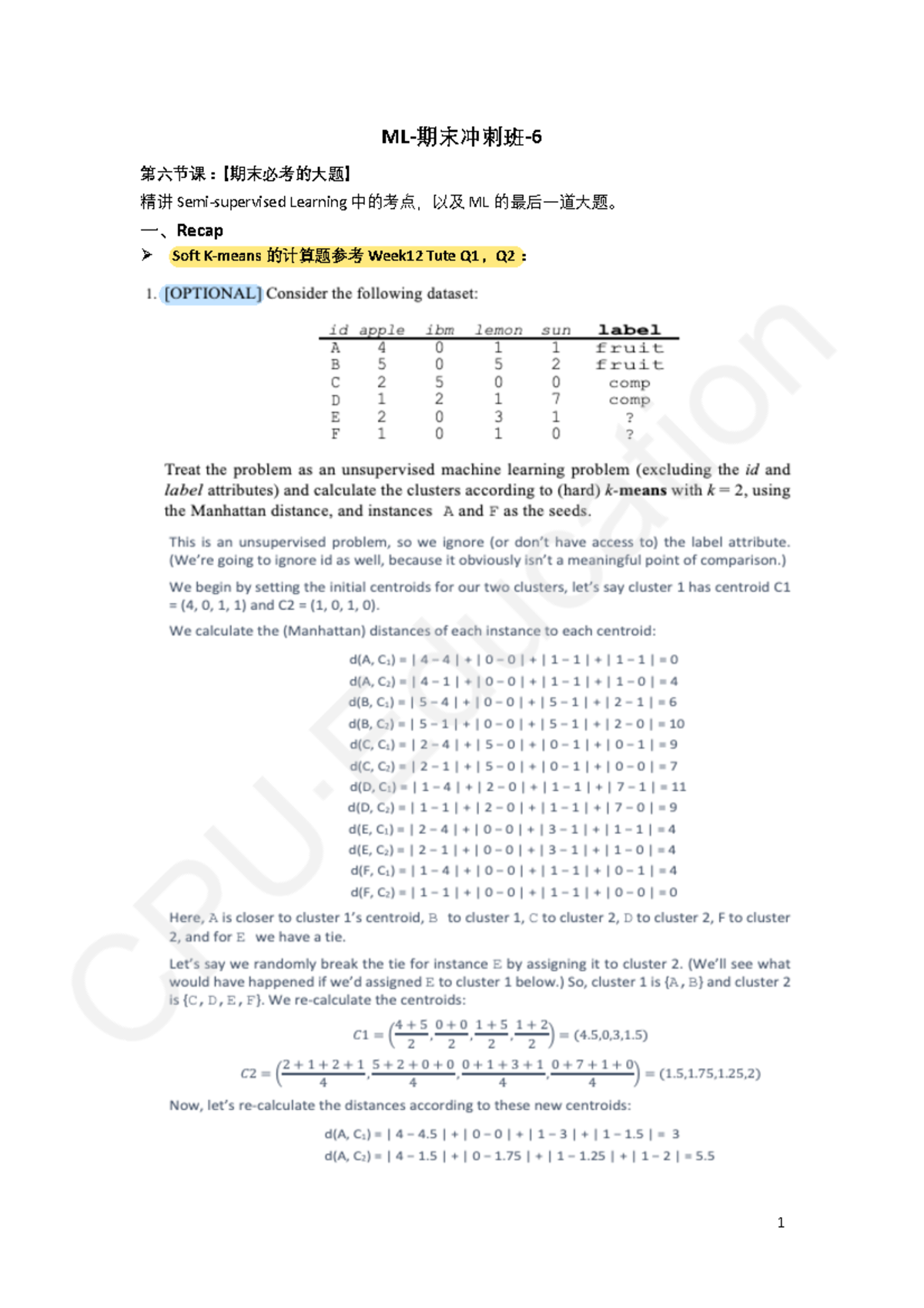 ML-期末冲刺班-6 watermark 笔记版 - ML- oózÿ- } ÿÿ0 oß ö þ»Semi-supervised Learningoö ùÿïÛMLög^NÓ - Studocu