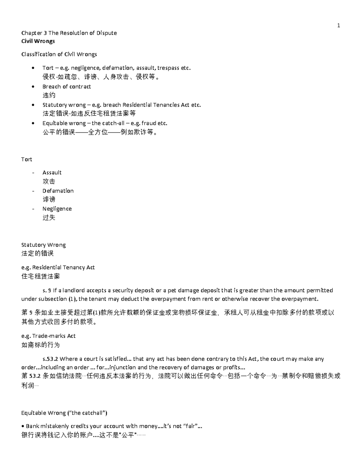 BLAW Lab week2 - Lecture notes 3 - Chapter 3 The Resolution of Dispute ...