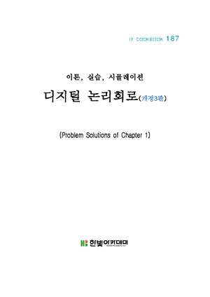 Markowitz-Portfolio Selection-1952 - Portfolio Selection Author(s ...