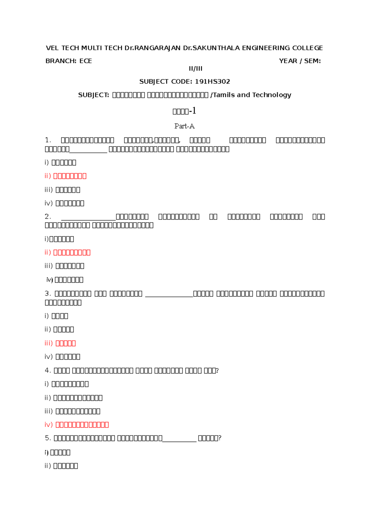 Tamil unit 1 and 2 QB - ####### VEL TECH MULTI TECH Dr Dr ENGINEERING COLLEGE ####### BRANCH ...