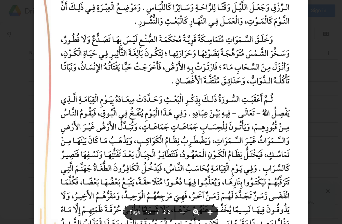 9 - Google Drive 7 - Summary A Grammar of The Arabic Language - 9 Download all pdf.ا&س$مية - Studocu