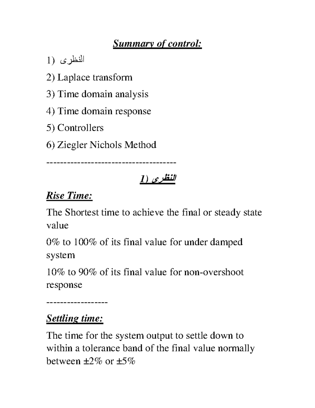 Summary of control - Summary of control: النظرى Laplace transform Time ...