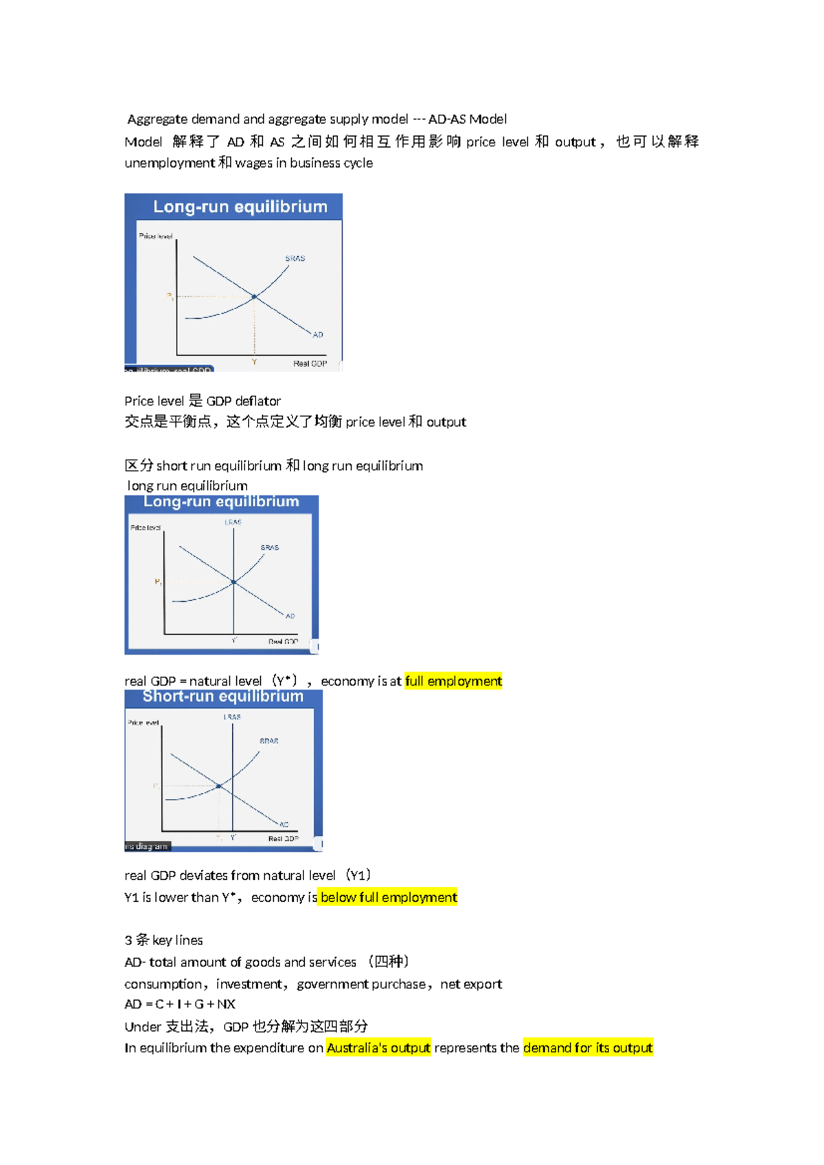Eco 5 Chin ver. - Aggregate demand and aggregate supply model - AD-AS ...