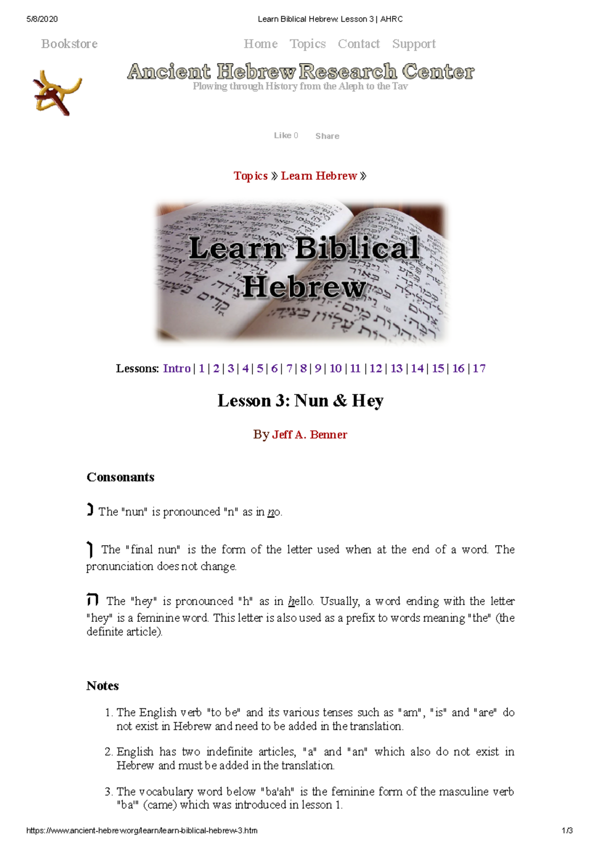 Learn Biblical Hebrew Lesson 3 AHRC - htm 1/ Bookstore Home Topics ...