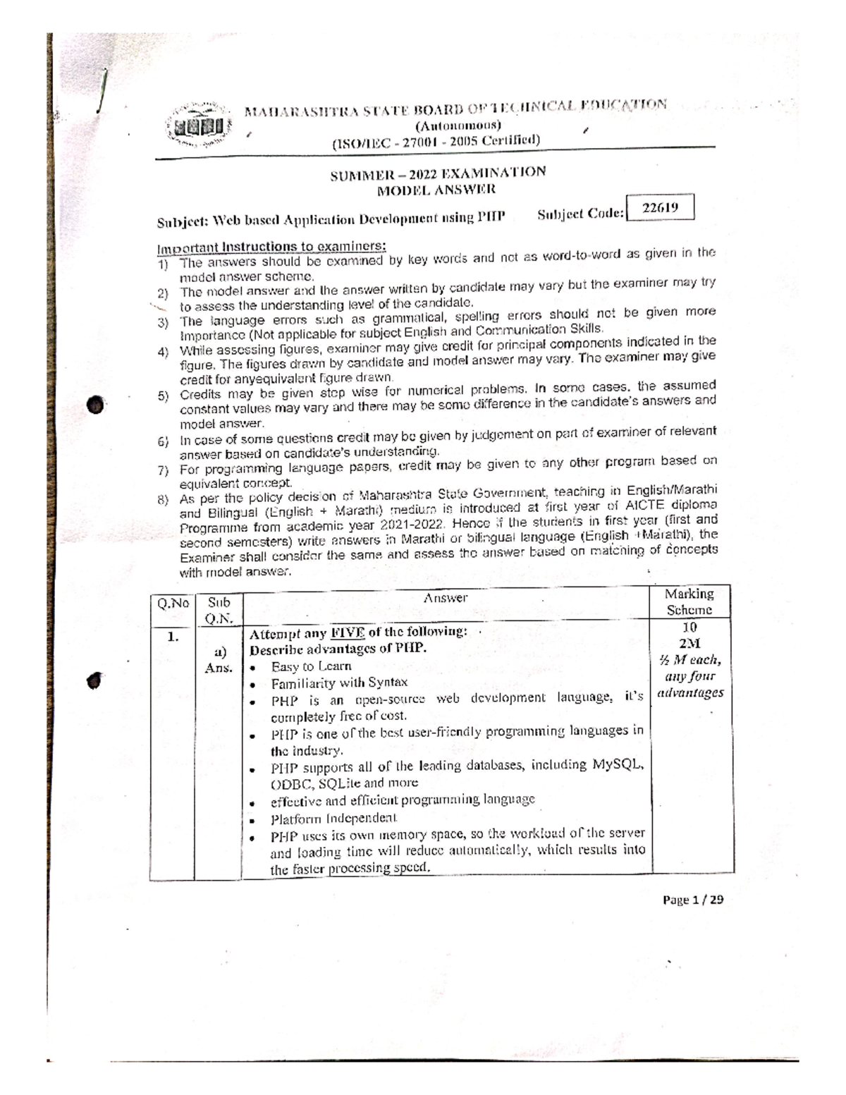 S22 Model ans PHP - Computer science - Studocu