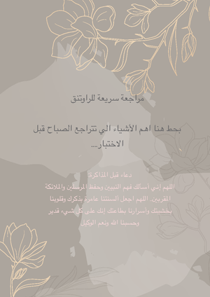 A Level Accounting Notes AS Accounting Unit 2 Revision - Bought to you ...