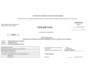 EBM N5 Question Papers - N] LI CJ Ld o f} J-(f, \lt! hisher education ...