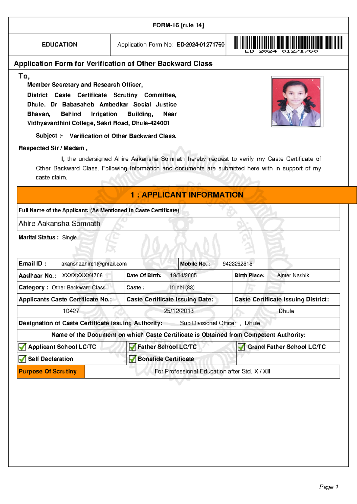 ED-2024-01271760 Akansha - FORM-16 [rule 14] EDUCATION Application Form ...