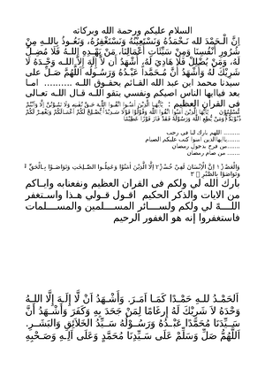 Ingles 9 Modulo 3 - Inglés - Ninth Grade EGB English Pedagogical Module 3 English Values 10 ...