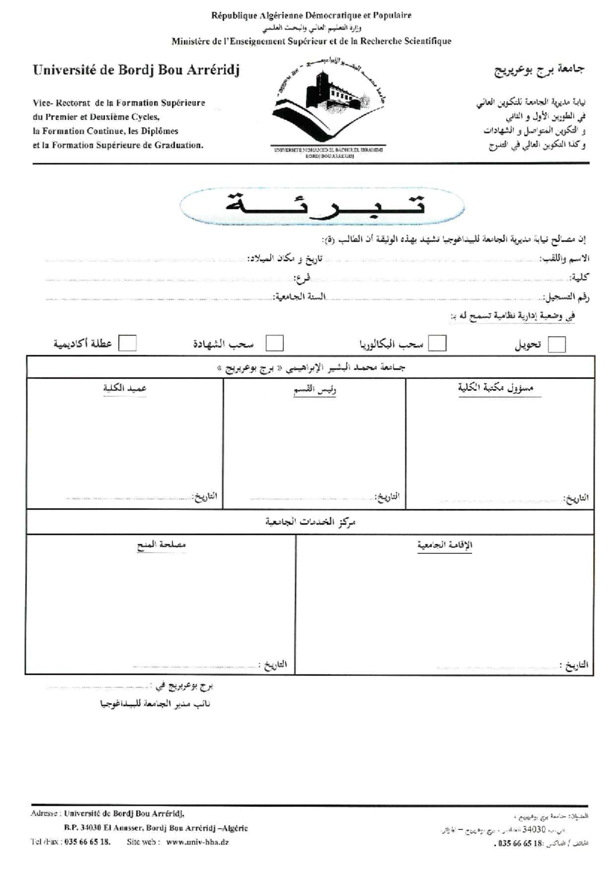 Quitus-Final page-0001 - Méthodes économétriques - Studocu